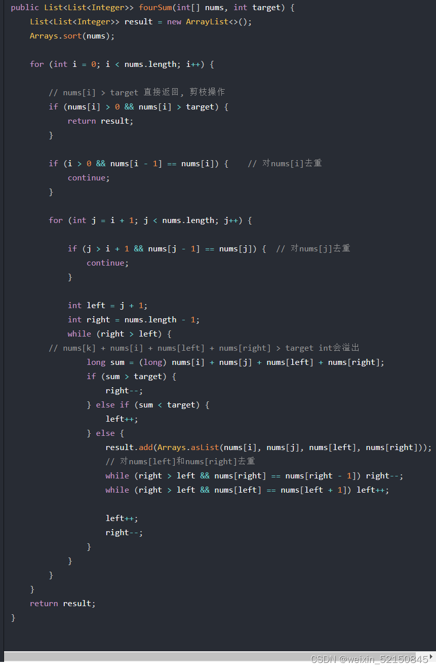 代码随想录——哈希表(java)java的哈希表有几种 Csdn博客