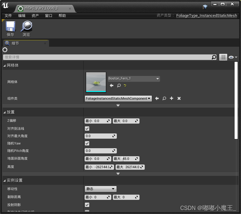 《空山》七_ior贴图-CSDN博客