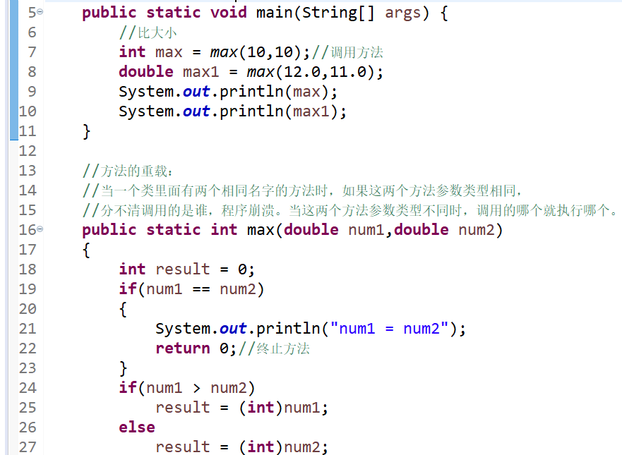 Java方法-CSDN博客