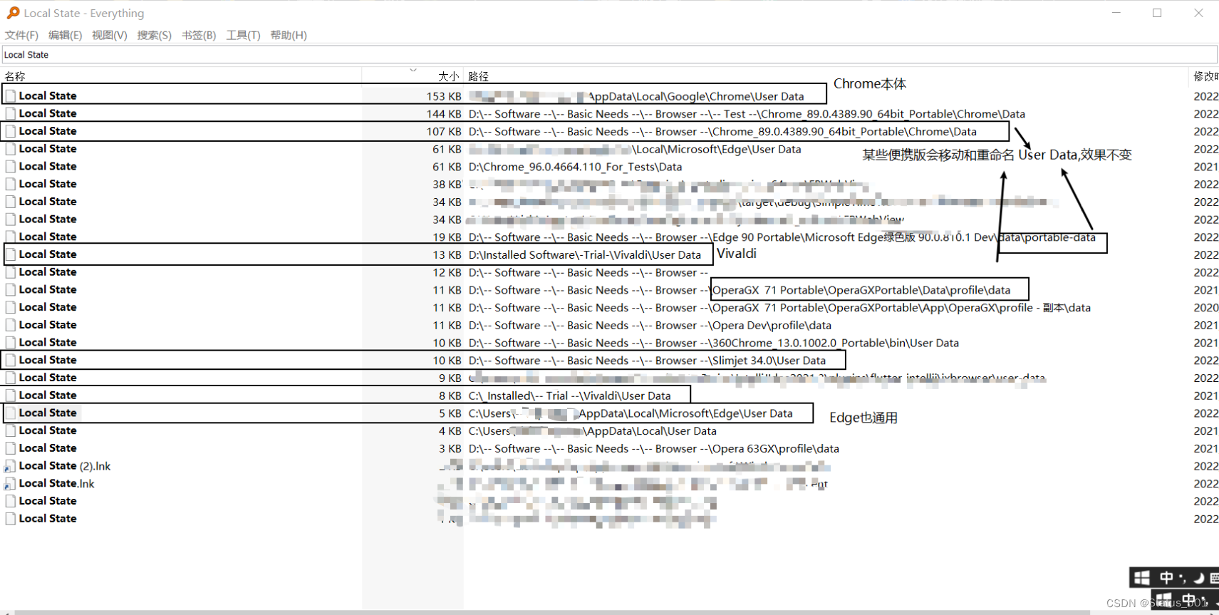 Chrome内核浏览器保存实验特性配置(://flags)的方法_chrome flag-CSDN博客