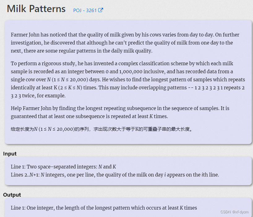 【hash+二分】Milk Patterns poj-3261-CSDN博客