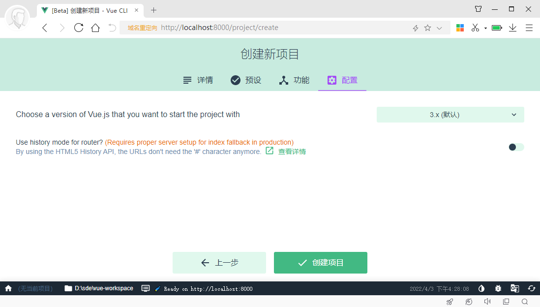 创建vue项目setting Up Git Hooks Cant Find Git Directory Sk Csdn博客 0358