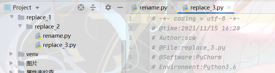 【Python-Os】:.replace()文件名称更改(静默替换的含义)_python os.replace-CSDN博客