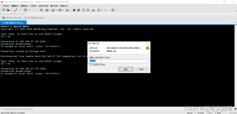 2.jumpserver高版本-v2.28.6管理linux服务器资产_jumpserver linux资产-CSDN博客