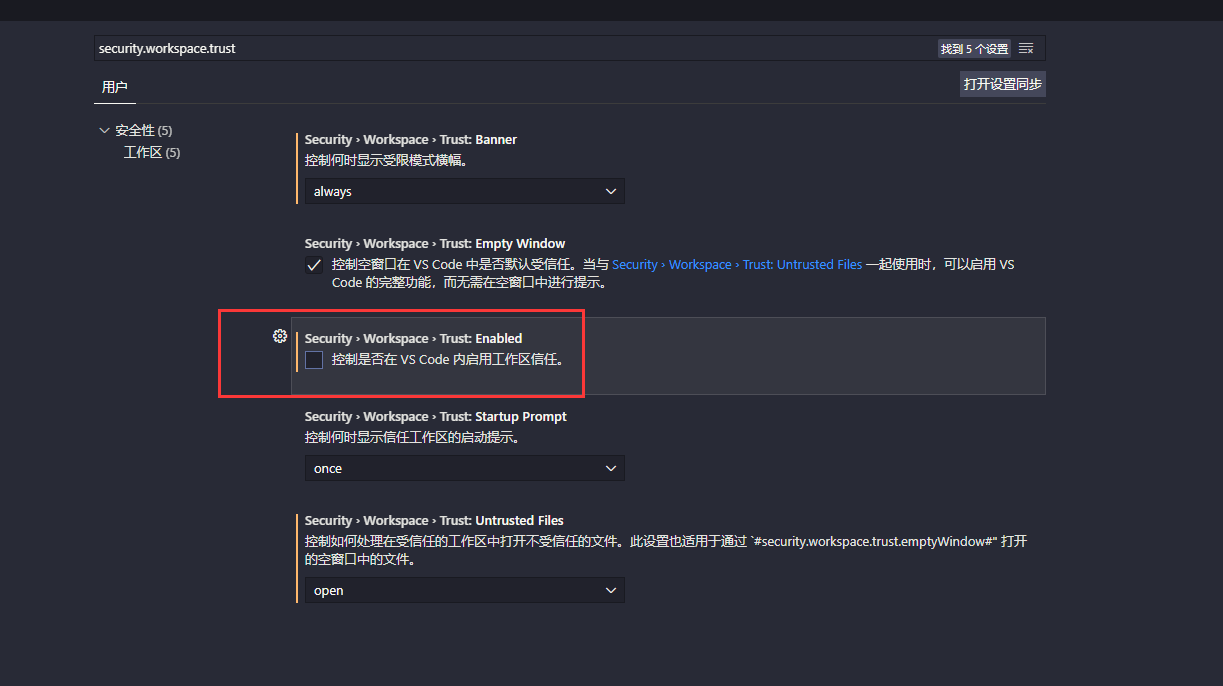 GLSL Lint: Failed to spawn ‘glslangValidator‘ binary. Error: spawn glslangValidator.exe ENOENT ...