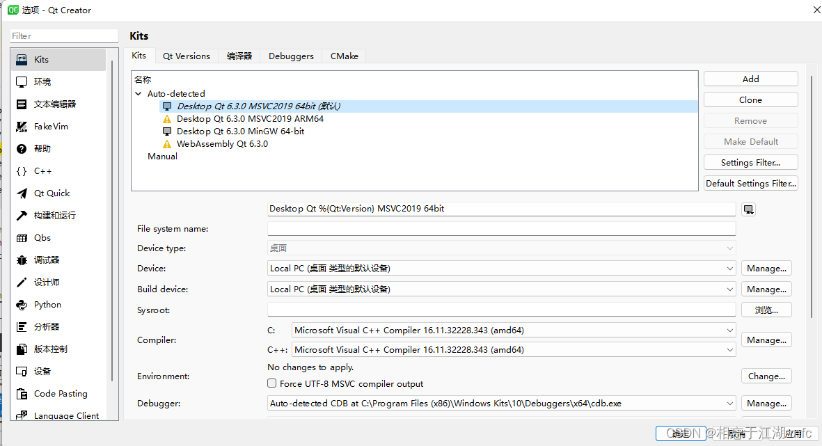 PCL中 的 kd-tree_pcl kdtree-CSDN博客