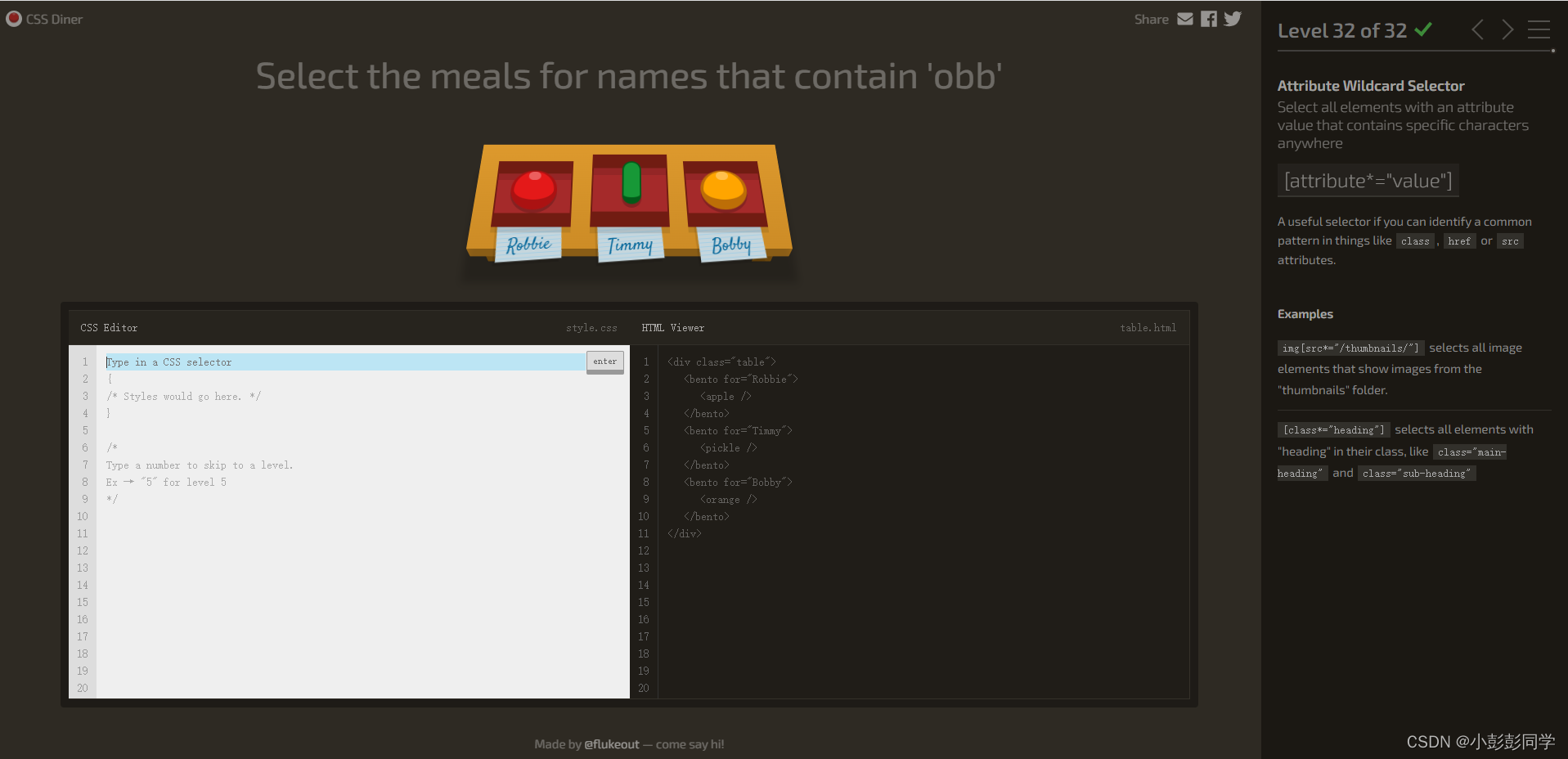 CSS学习文档_css在线学习文档-CSDN博客