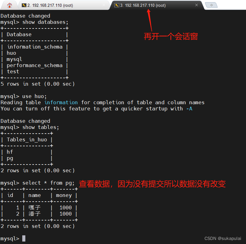Mysql索引、事务与存储引擎mysql 索引事务 与存储引擎 Csdn博客 