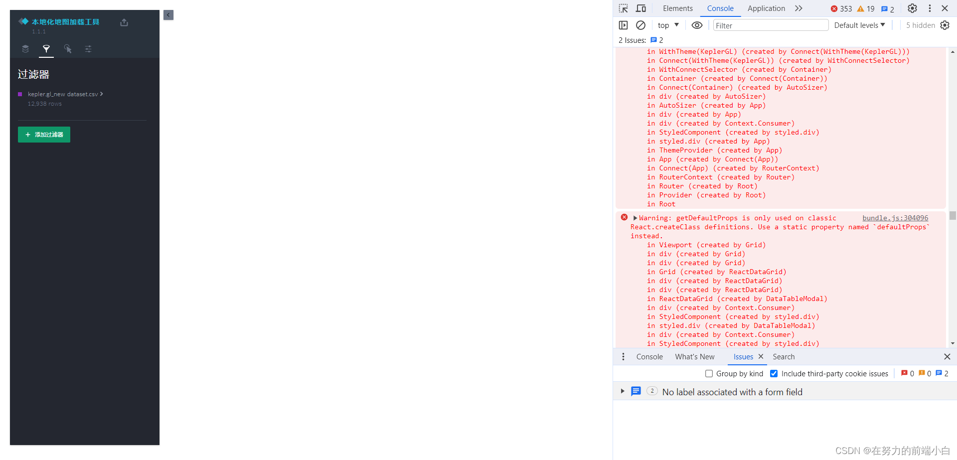 从GitHub下载的Keplergl文件在本地运行_keplergl安装-CSDN博客