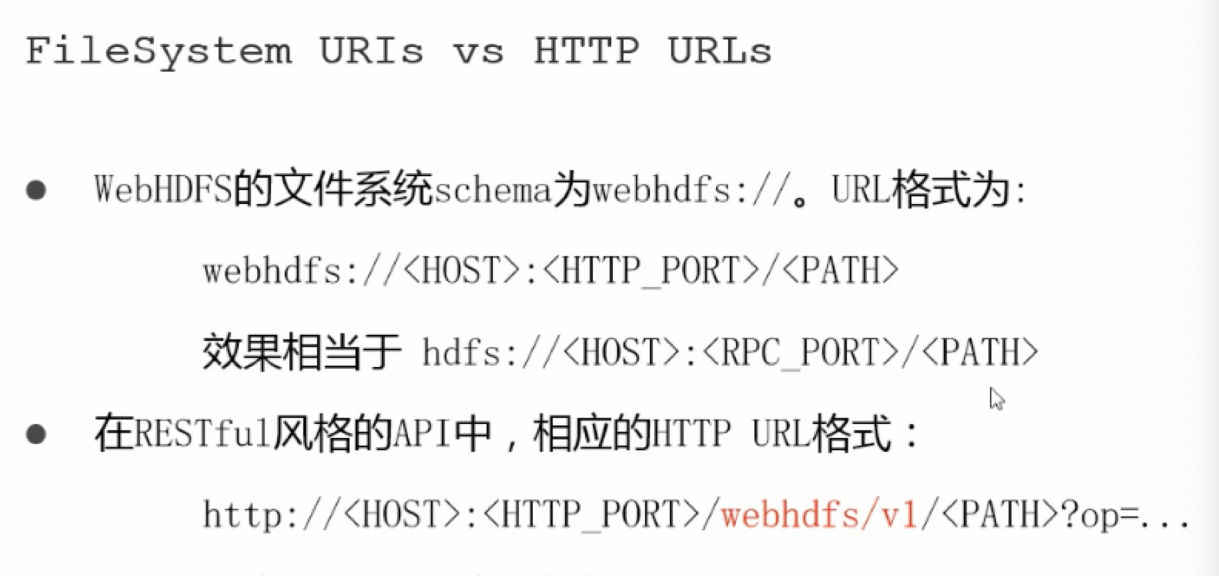 hadoop之HDFS_hdfs fsck 指定namespace-CSDN博客