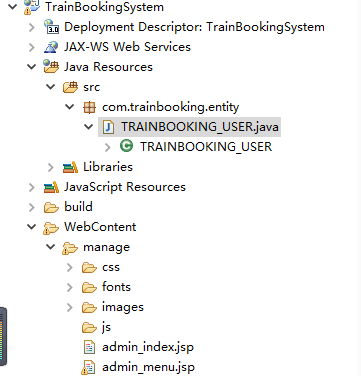 Java Web之从零开始开发火车票售票系统（ 一 ）_基于javaweb的铁路购票系统-CSDN博客