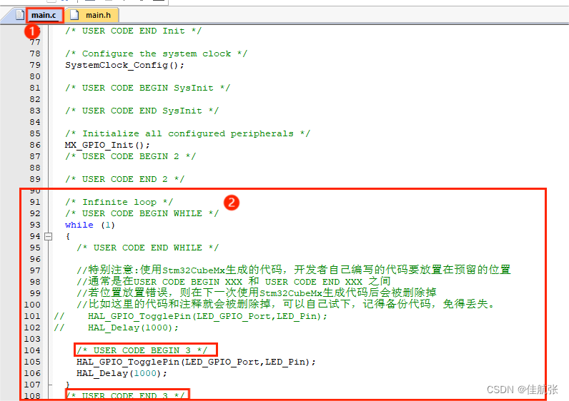 STM32CubeMx教程---LED闪烁实验-CSDN博客