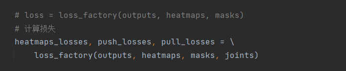 HigherHRNet详解之源码解析_higher-hrnet源码分享部署-CSDN博客