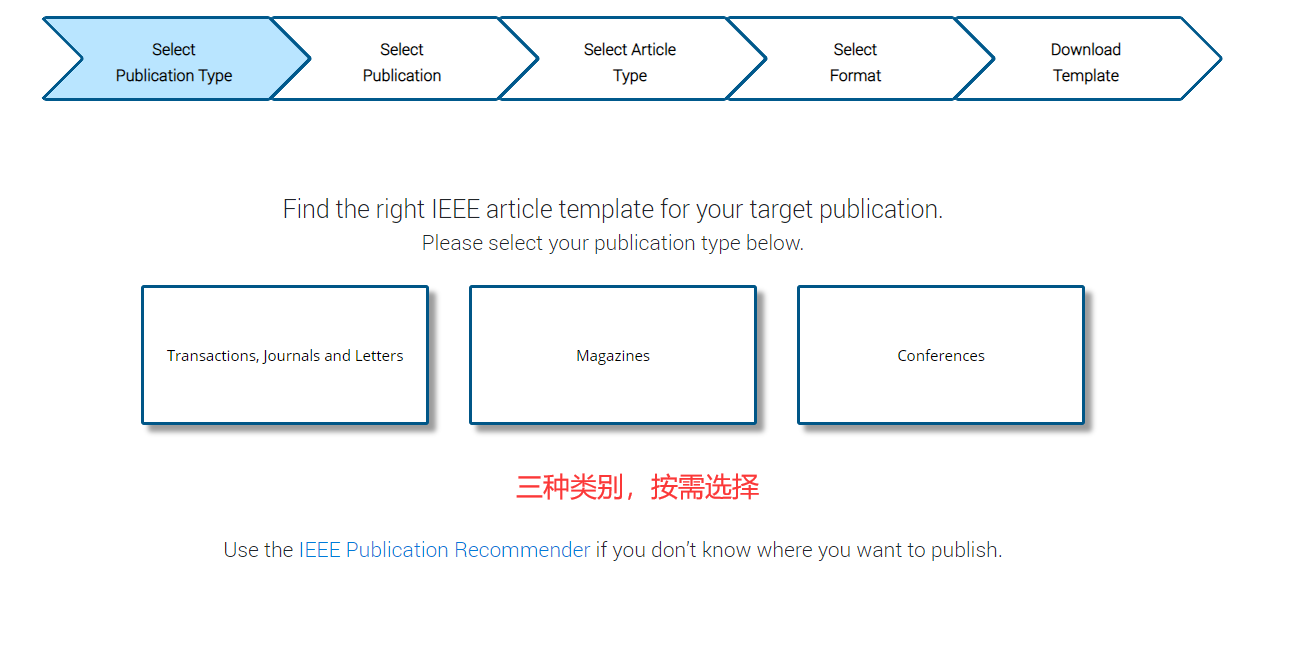 如何找IEEE里面期刊的Latex模版_iet control theory & applications latex template-CSDN博客