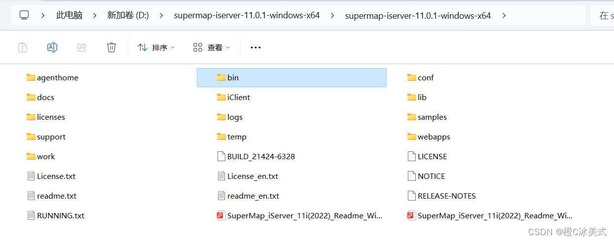 安装SuperMap iDesktop和iServer并申请许可(附发布在线地图)_超图许可申请-CSDN博客