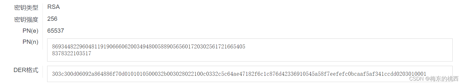 RSA 2022/8/9_gmpy2.iroot-CSDN博客