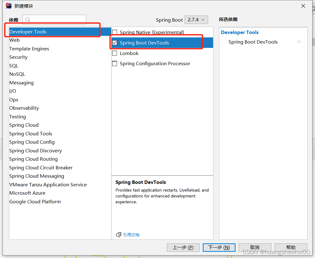 SpringBoot_springboot es 8-CSDN博客
