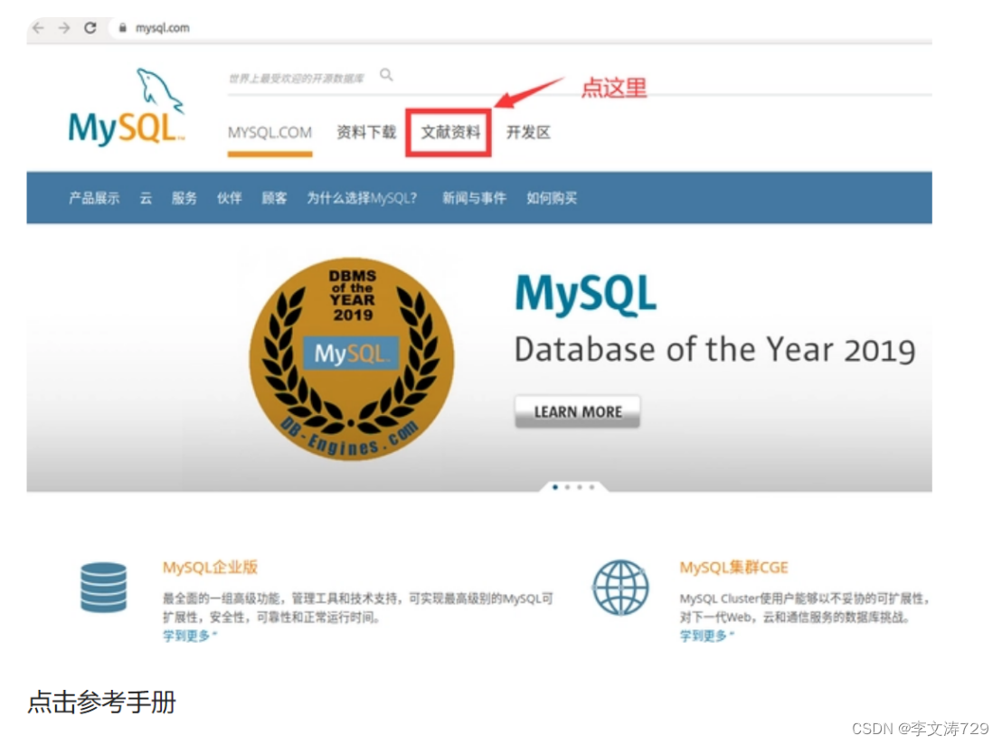 Ubanto22.04下载mysql8.0步骤_ubuntu下载mysql8.0-CSDN博客