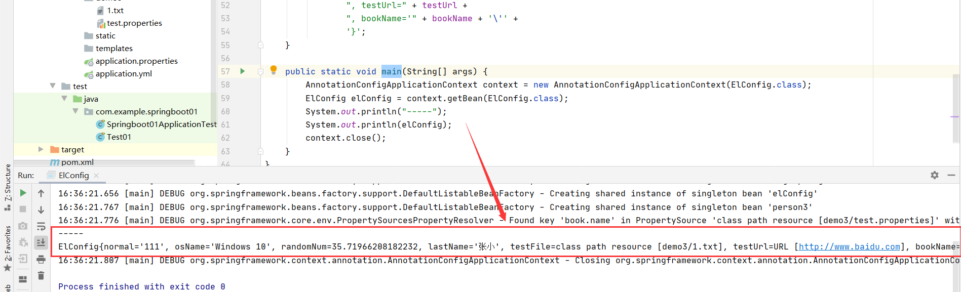 springboot入门（项目搭建及基本配置）_先创建maven还是springboot-CSDN博客