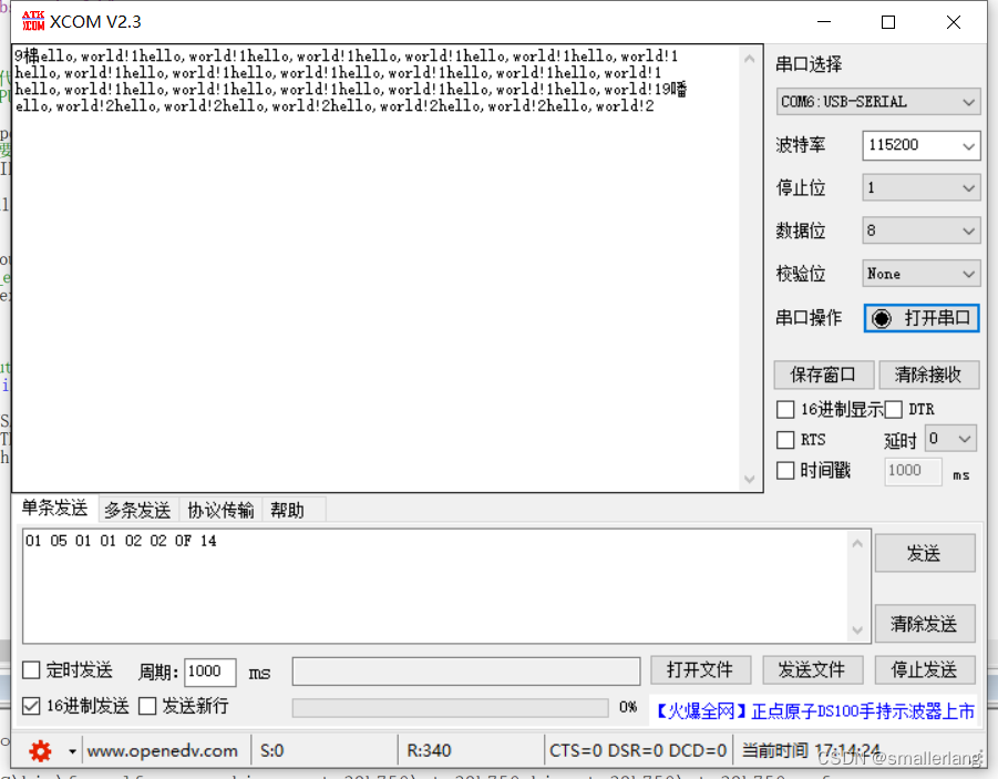 STM32H750 片内FLASH-MPU+bootloader 片外FLASH-MPU+LED+USART_stm32h750 内部flash-CSDN博客