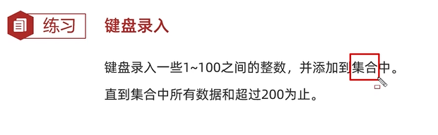 Java202303java学习笔记第二十九天 综合练习1 前端导师歌谣 博客园