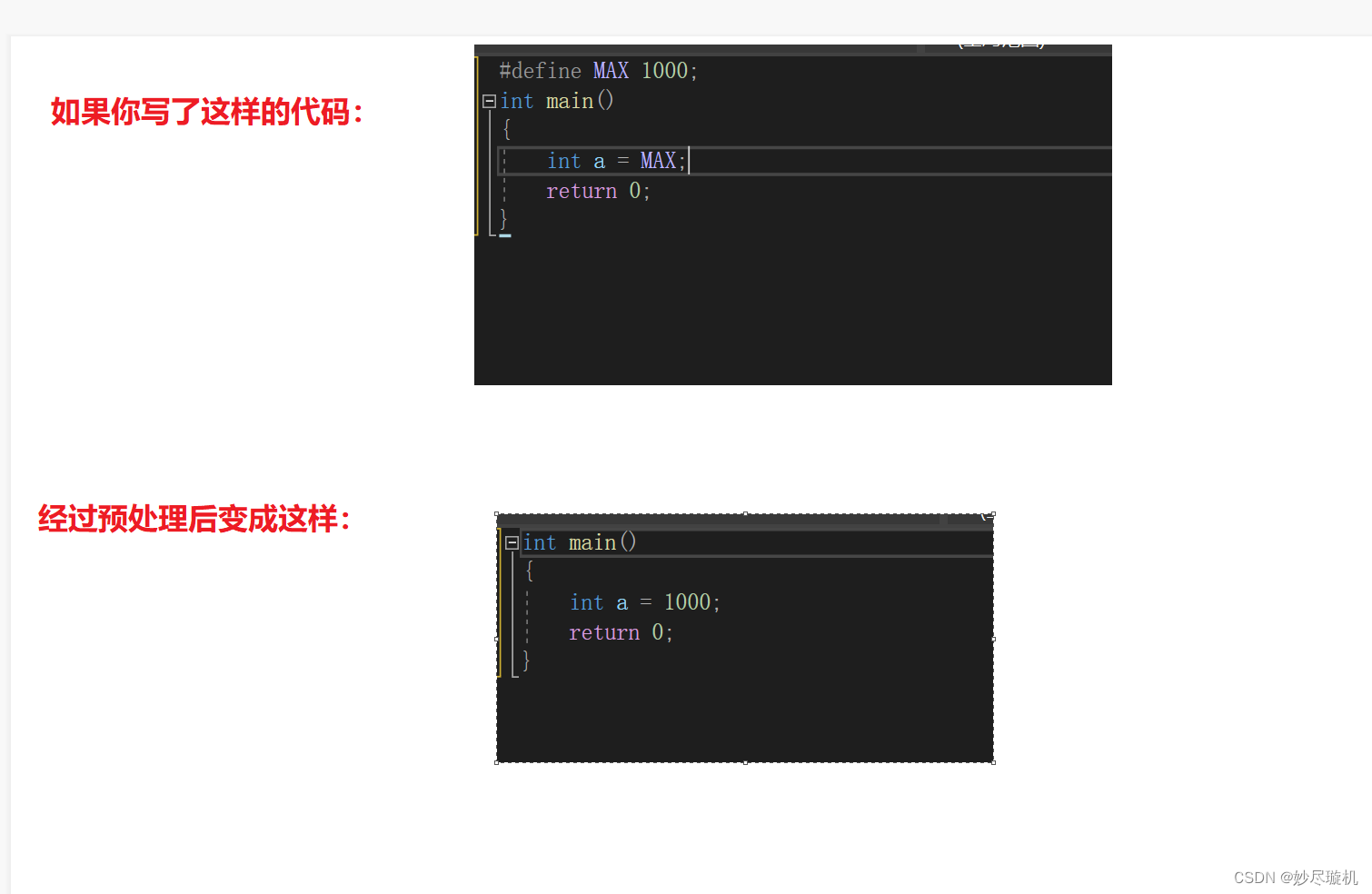 C语言程序运行过程之预处理与预处理指令详解c语言预处理器执行流程 Csdn博客