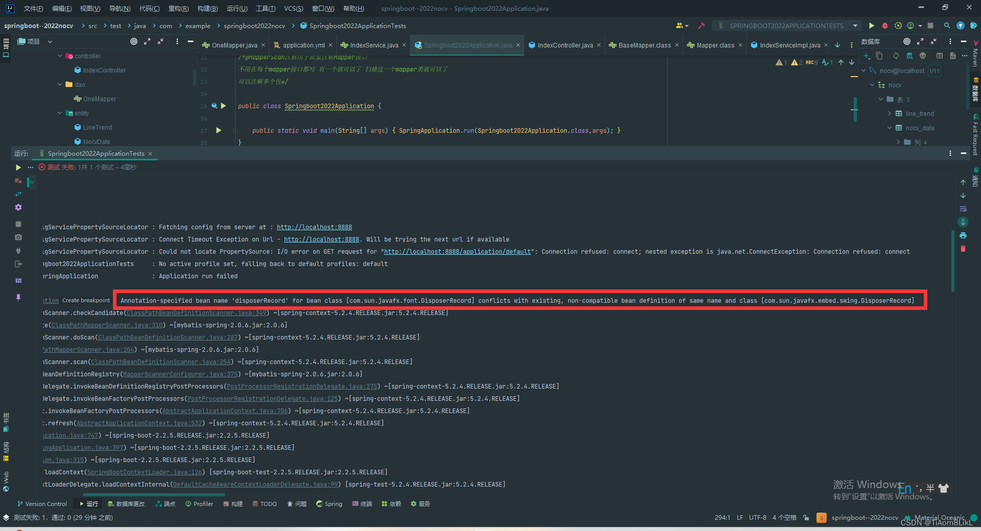 Springboot启动无法自动装配 两个类起冲突annotation Specified Bean Name Disposerrecord Fo Csdn博客