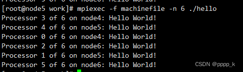 基于docker的MPI安装-CSDN博客