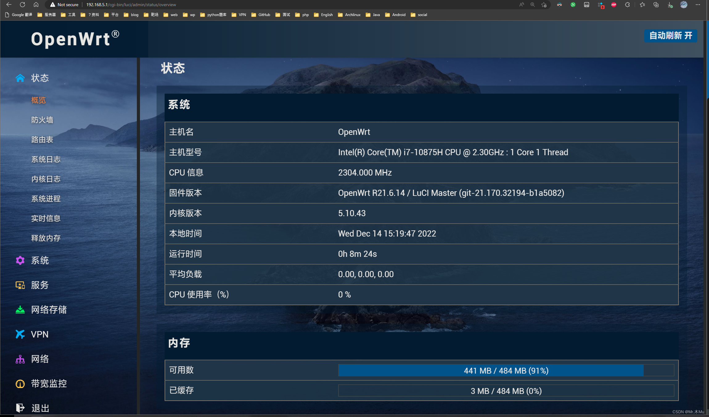 [openwrt]-RedmiAX6_红米ax6 openwrt-CSDN博客