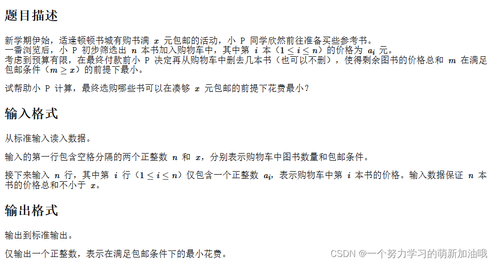 CSP2022年刷题_csp入门组初赛刷题-CSDN博客