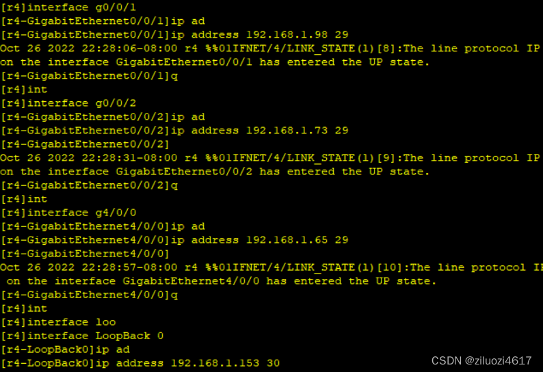 静态综合实验_round-trip min-CSDN博客