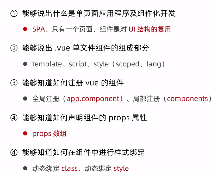 动态绑定html的classhtml动态class Csdn博客 