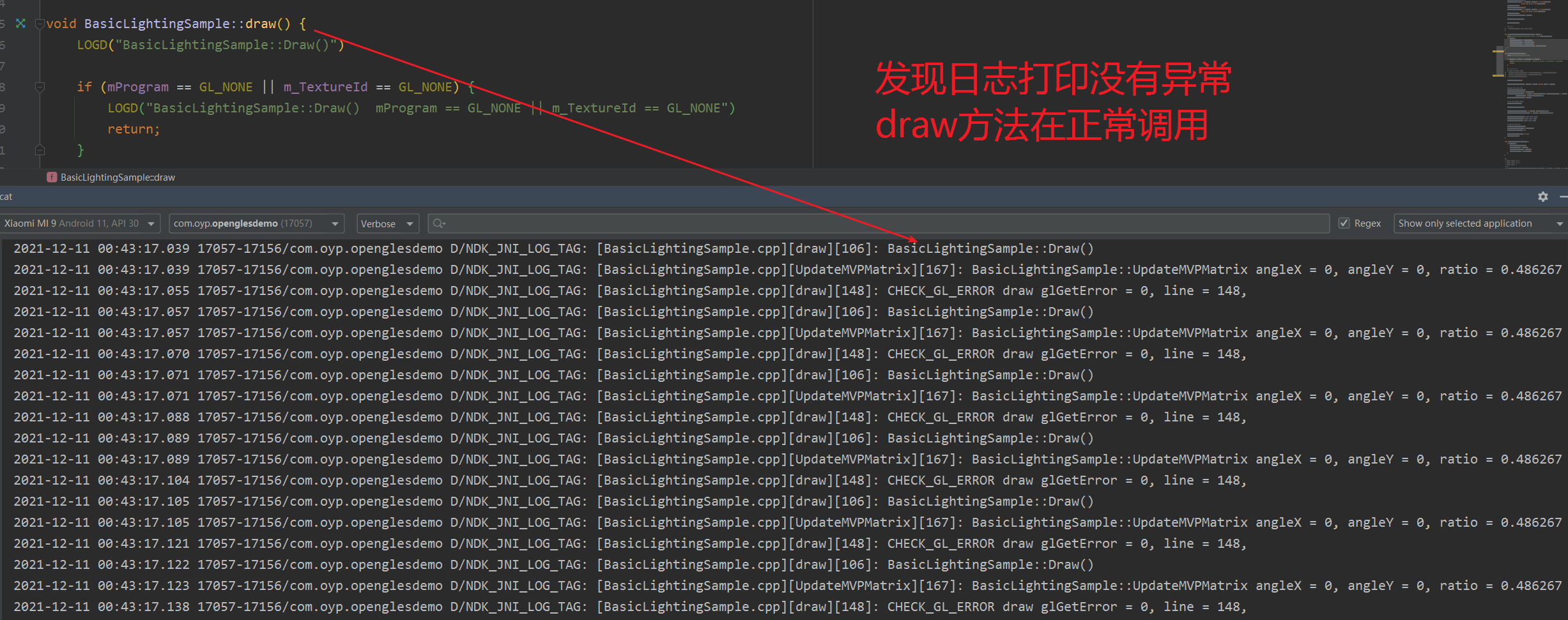 【我的opengl学习进阶之旅】关于opengl Es 开启深度测试，直接黑屏的问题的解决方法opengl黑屏无法绘画 Csdn博客 