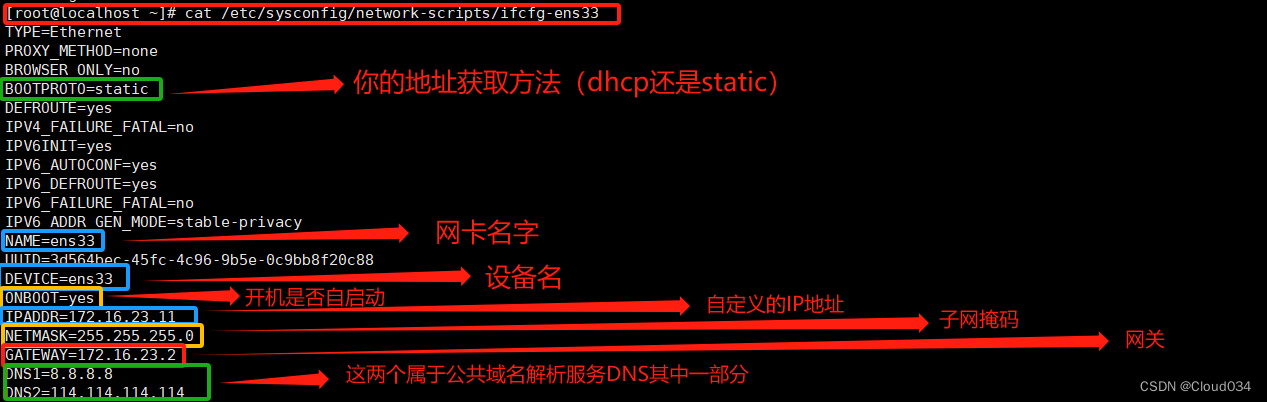 Linux网络命令_linux broadcast-CSDN博客