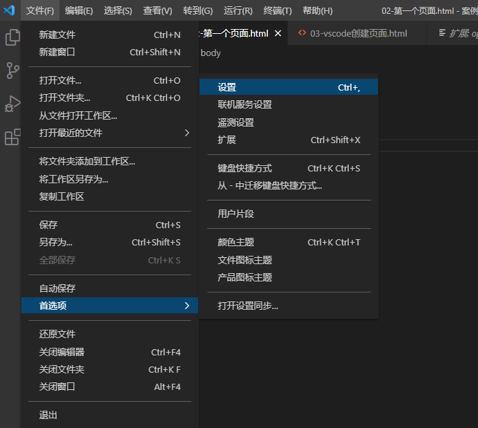 VSCode tool How to set the default browser - Programmer Sought