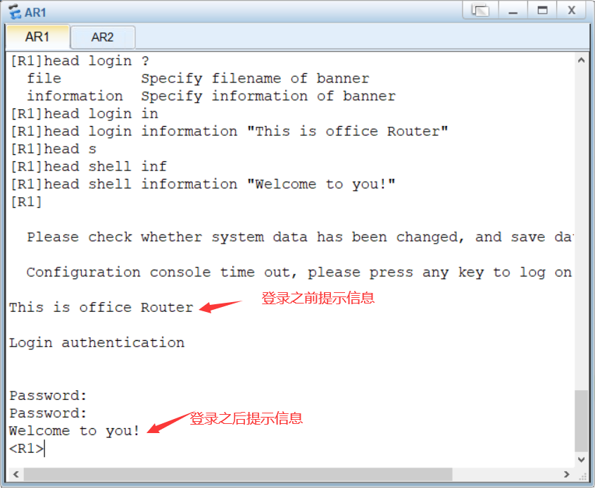 2.ensp配置console口的登陆方式和闲置（超时）时间_思科怎么配置conlose登录自动断开时间-CSDN博客