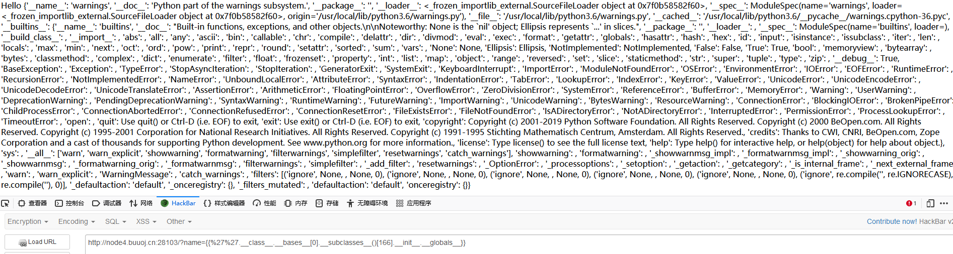 Buuctf[Flask]SSTI 1-CSDN博客