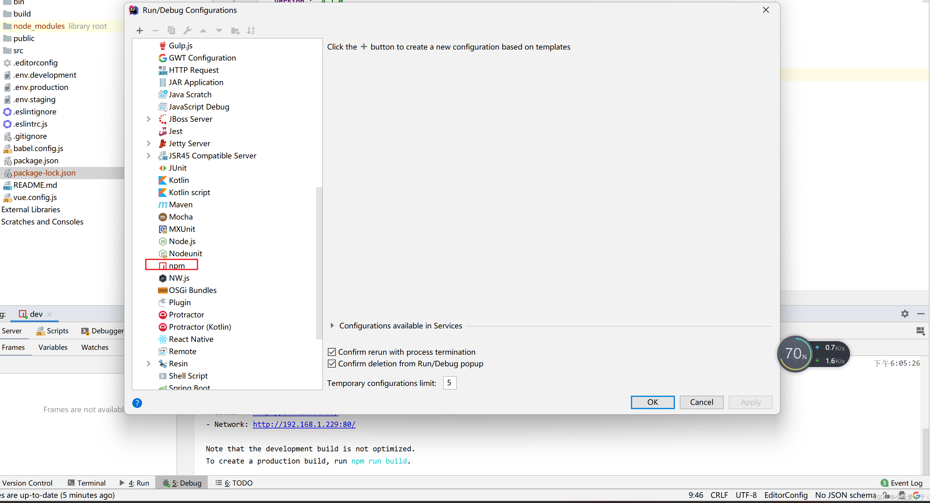 ieda如何起前端vue_idea怎么展示前端-CSDN博客