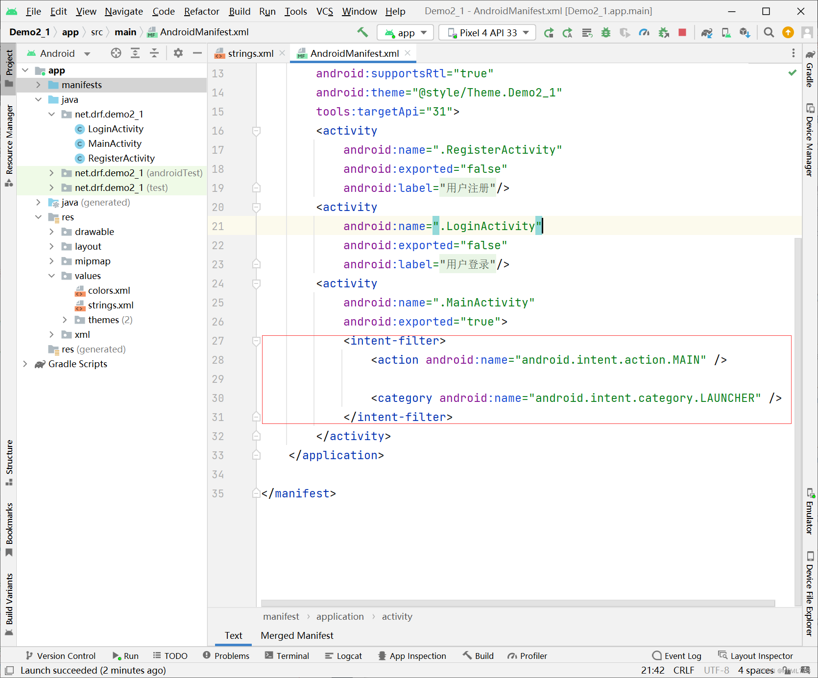 Android Studio-学习笔记Activity概述05_android studio login activity-CSDN博客