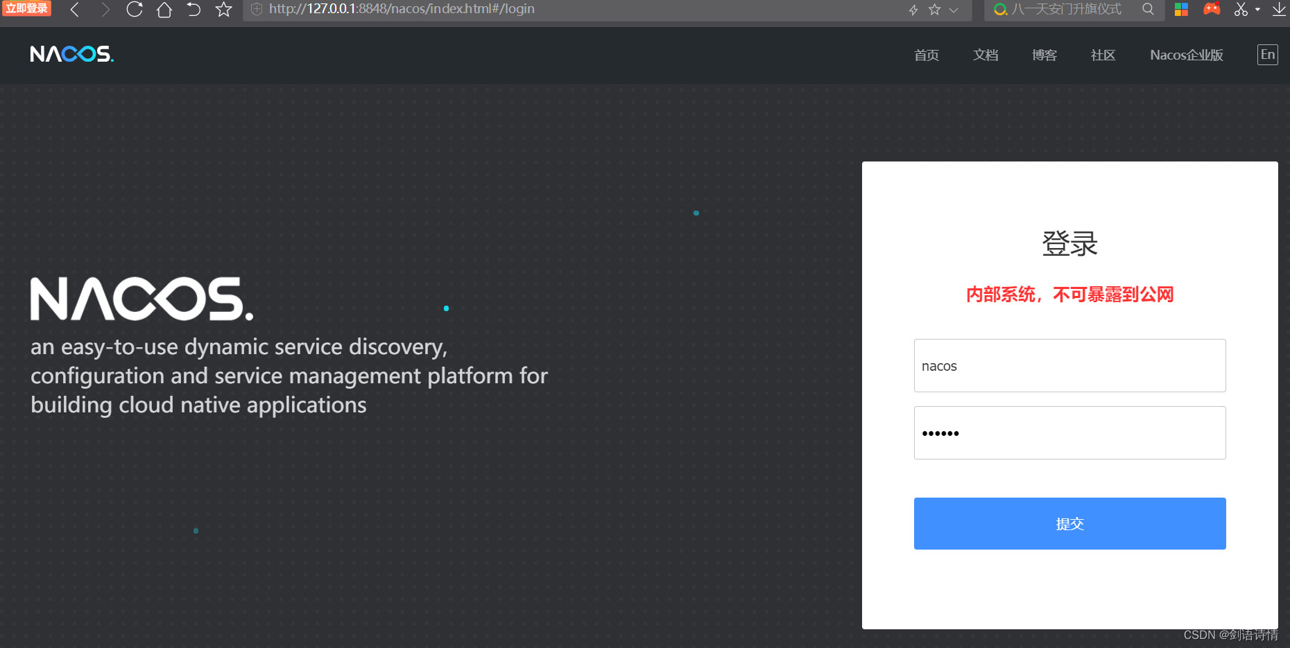 nacos服务注册_nacos 服务注册 net-CSDN博客