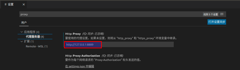 Ubuntu1604中vscode提取扩展时出错：xhr Failedubuntu Xhr Failed Csdn博客 