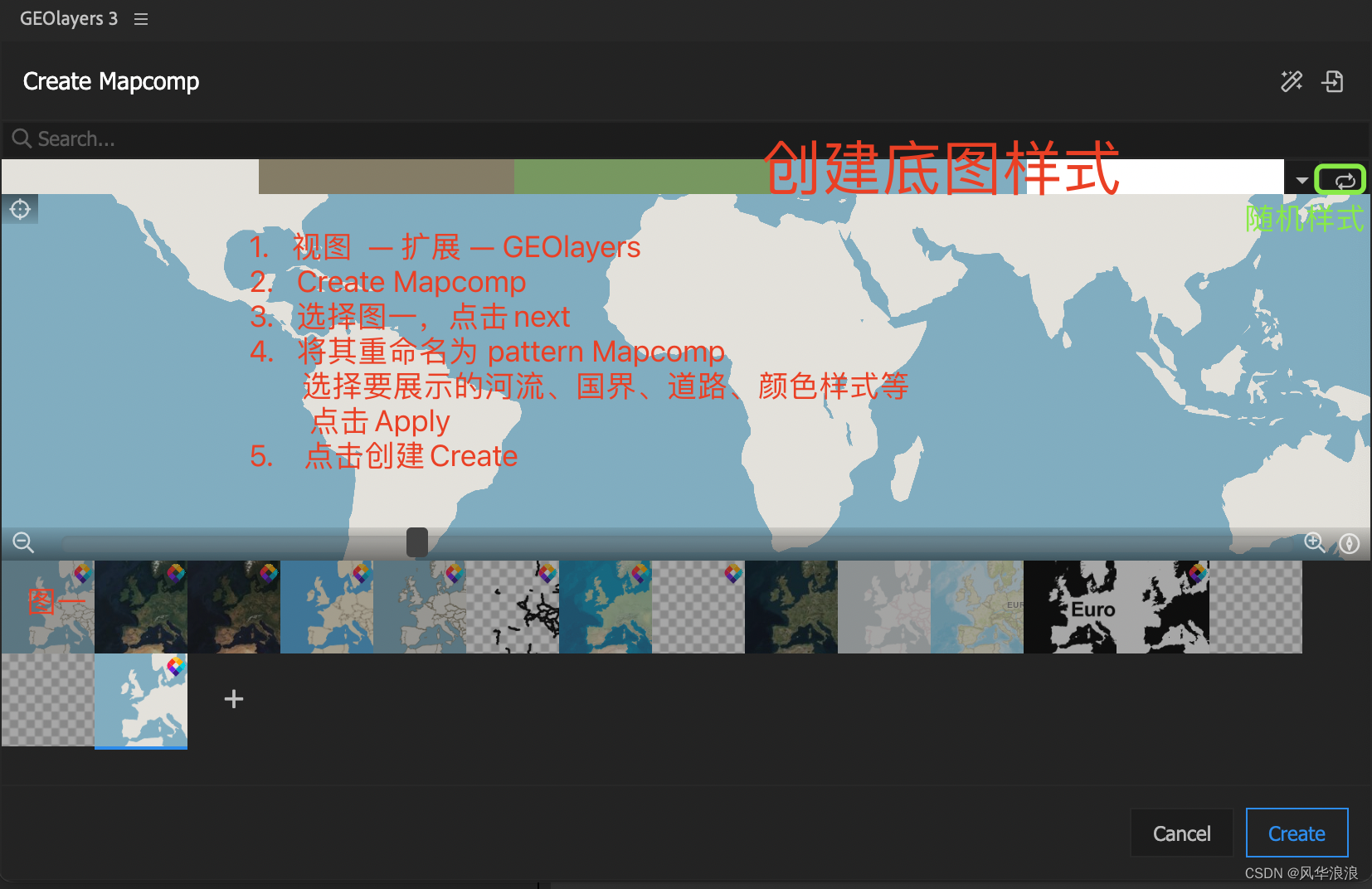 AE 之插件 GEOLayers 3运用-CSDN博客