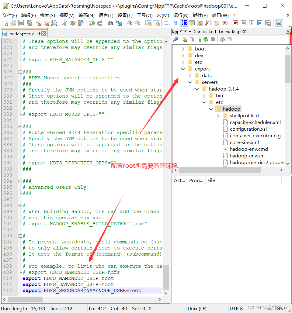 【大数据各平台组件搭建使用精进】hadoop环境搭建及测试(3)将集群主节点的配置文件分发到其他子节点hadoop02和hadoop03 Csdn博客