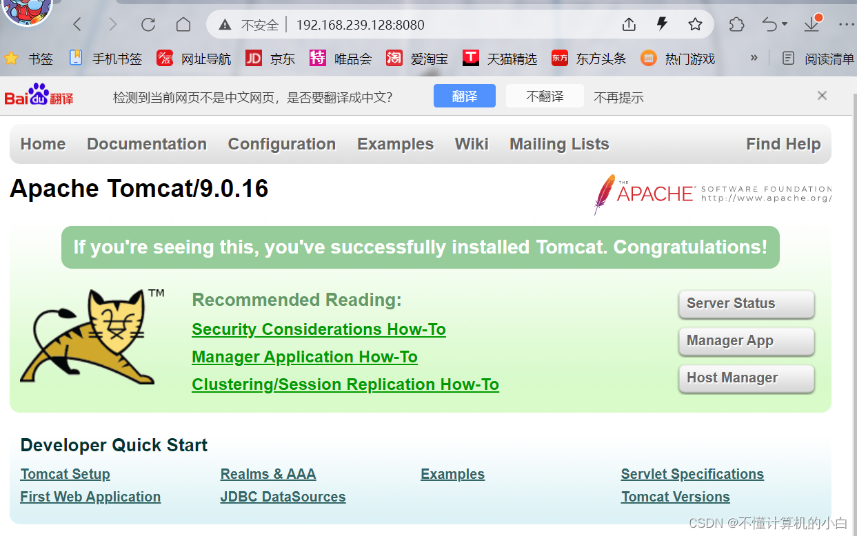 tomcat部署_tomcat容器化-CSDN博客