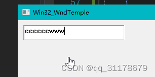 Win32 学习笔记 编辑控件文本显示垂直居中的方法_win32 api edit纵向居中、-CSDN博客