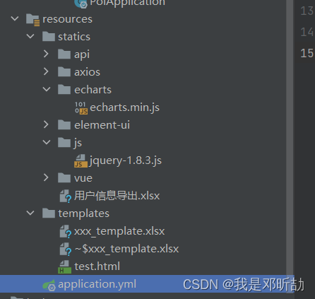 springboot整合Echarts实现柱状图，饼状图_springboot 堆叠柱状图-CSDN博客