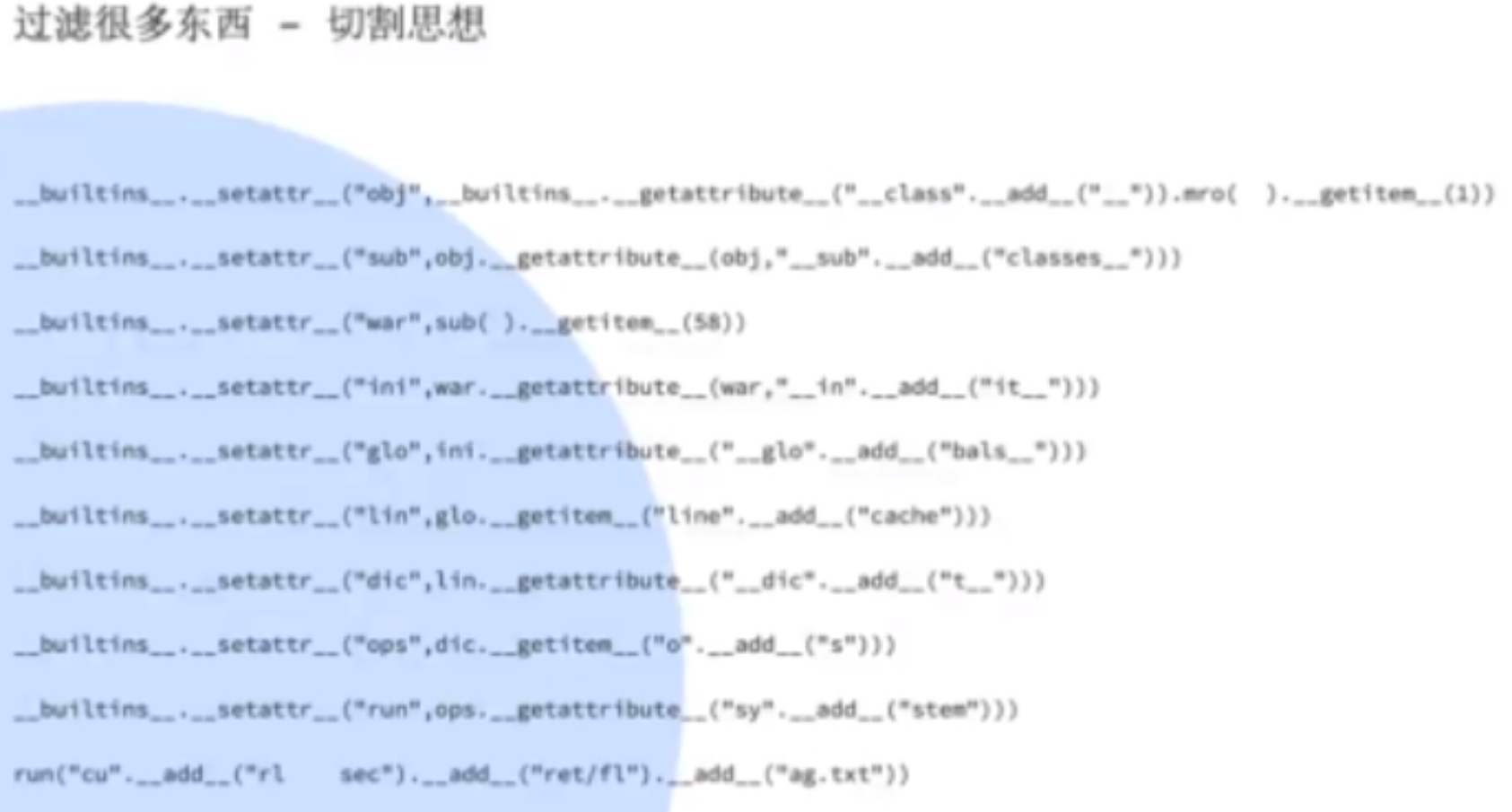 Flask Jinja2 SSTI Bypass-CSDN博客