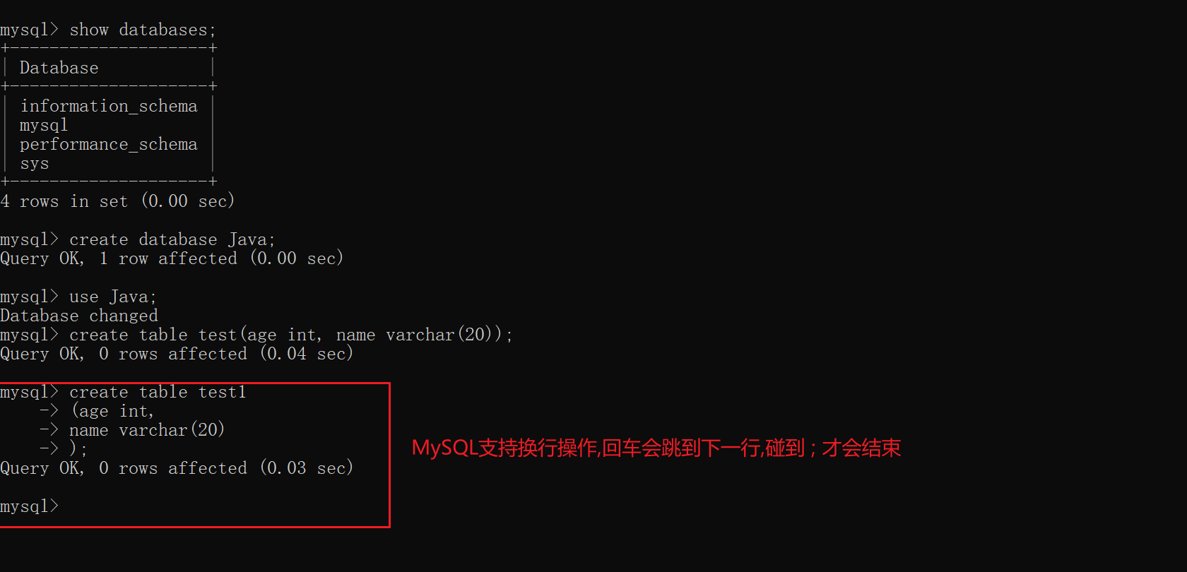 MySQL数据库和表操作-CSDN博客