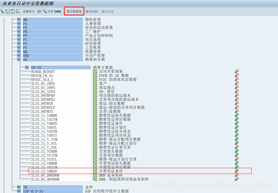 BW抽取ECC后勤数据源_bw4hana 2.0 请求ecc数据源-CSDN博客